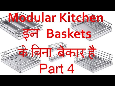 Stainless Steel Baskets - SS Basket Latest Price, Manufacturers & Suppliers