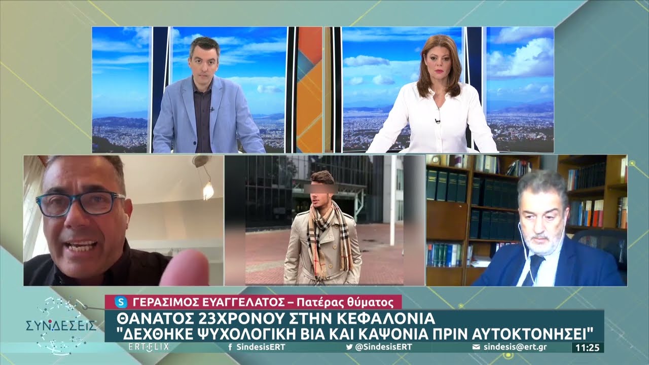 «Αυτοκτονία λόγω bullying στο στρατό», ο θάνατος του 23χρονου φαντάρου ...