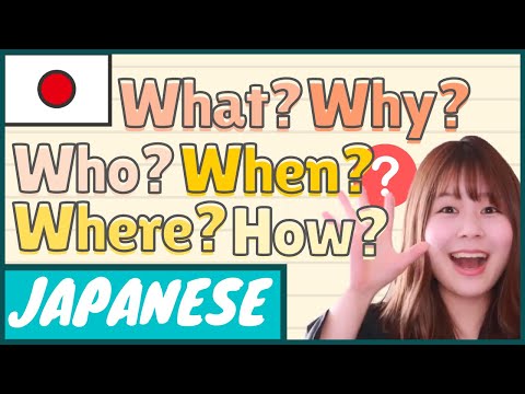 【5W1H】Japanese Question What / Who / Where / Why / When / How|Japanese vocabulary