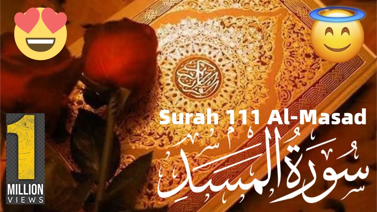 Surah Masad The Palm Fibre سورة المسد Recitation in Beautiful Voice in