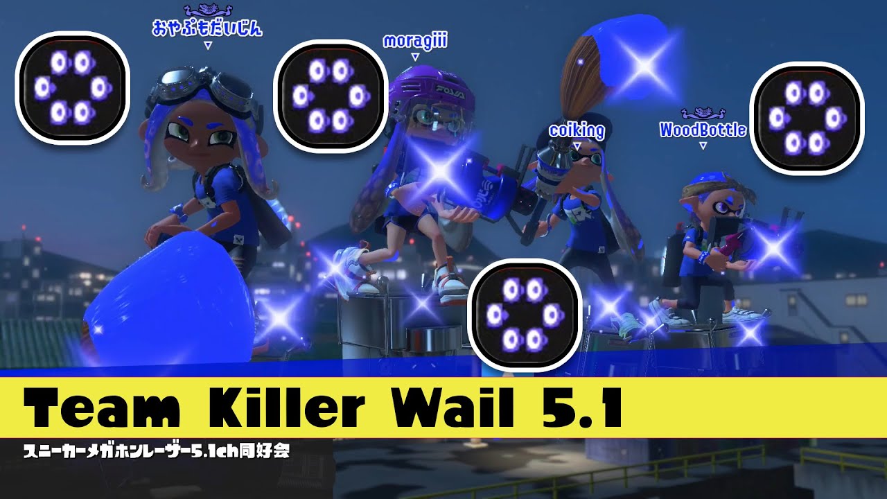 [Splatoon 3] Team Killer Wail 5.1 Game Splatoon x Pokemon Splatfest .52 Gal Team Water