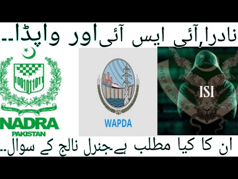 Meaning Of Nadra,ISI and Wapda In Urdu_What Is Full Form Of Nadra,ISI and Wapda_General Knowledge