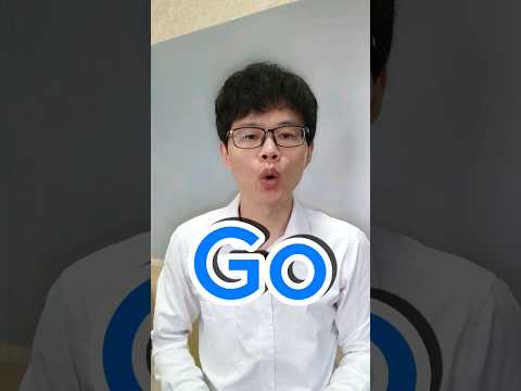 how to say "Go" in Chinese #学中文 #learnchinese #learningchinese #chinesevocabulary #mandarin
