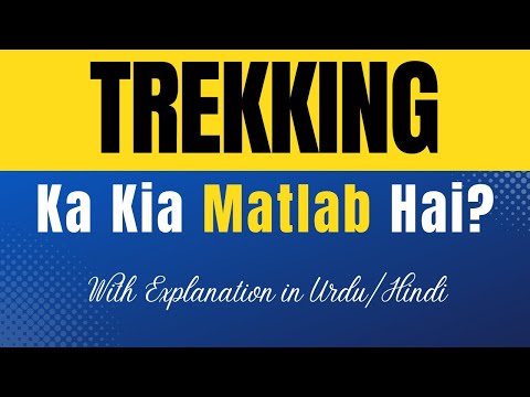Trekking Meaning in Urdu |'Trekking Ka Kia Matlab Hota Hai'| Urdu/Hindi Explanation Included