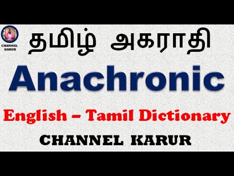 Anachronic Meaning in Tamil / English-English-Tamil / CHANNEL KARUR