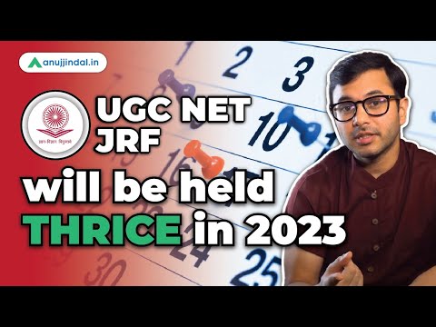 How Many Times will UGC NET Take Place in 2023 | UGC NET to be held 3 Times in 2023 | UGC NET JRF