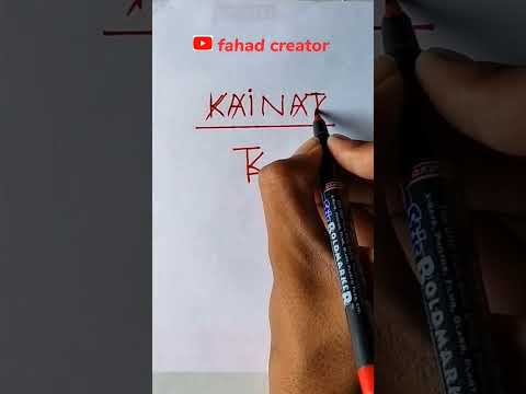 name logo kainat ❤️❤️ comment your name 👈👈 plzzz subscribe 👍👍🔥🔥🤗🤗❤️❤️