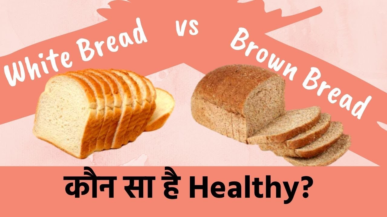 White Bread or Brown Bread, Know Which is Healthy and Why?
