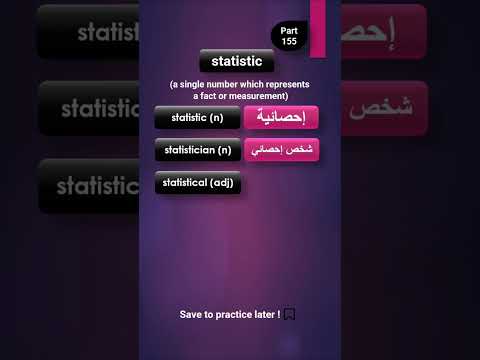IELTS Vocabulary - statistic