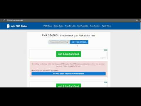 How to check Train PNR Status | Get Information Of Waiting ticket