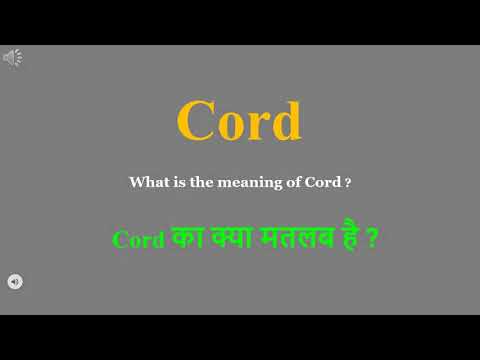 Cord meaning in Hindi | Cord ka kya matlab hota hai | daily use English words