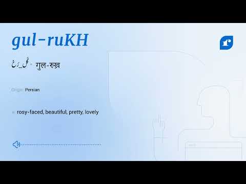 gul-ruKH : Word Meaning | Rekhta Urdu Dictionary