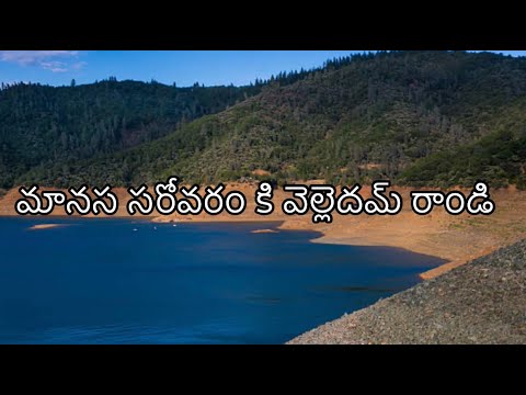Mount Shasta (Shasta lake Shasta dam)