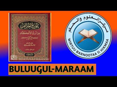 Bulugul maraam saffa272 ffaa