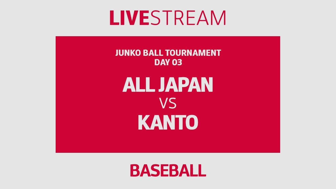 JUNKO BASEBALL | All Japan vs Kanto | Day 03