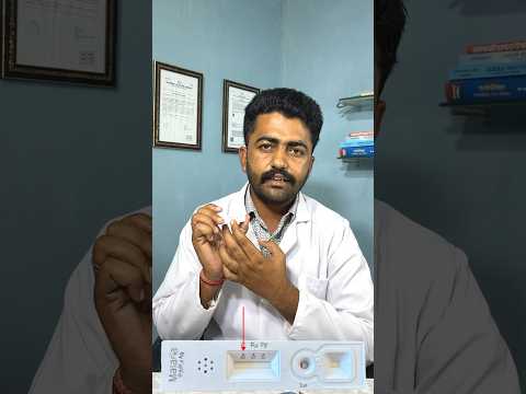मलैरिया की जाँच ऐसे करे | Malaria Card Test In Hindi | Mp Card Test In Hindi