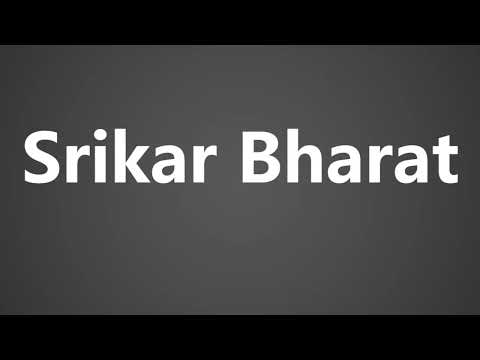 How To Pronounce Srikar Bharat