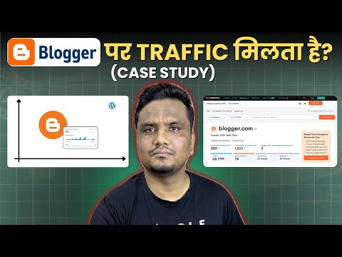 Blogger.com पर Traffic मिलता है? (Case Study) ️🔥️🔥 F t.Shailesh Chaudhary @blogginginsider