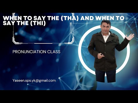 When to say The ( Tha) and when to say The (Thi)