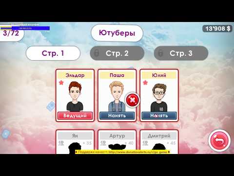 Steam Community :: Youtubers Clicker