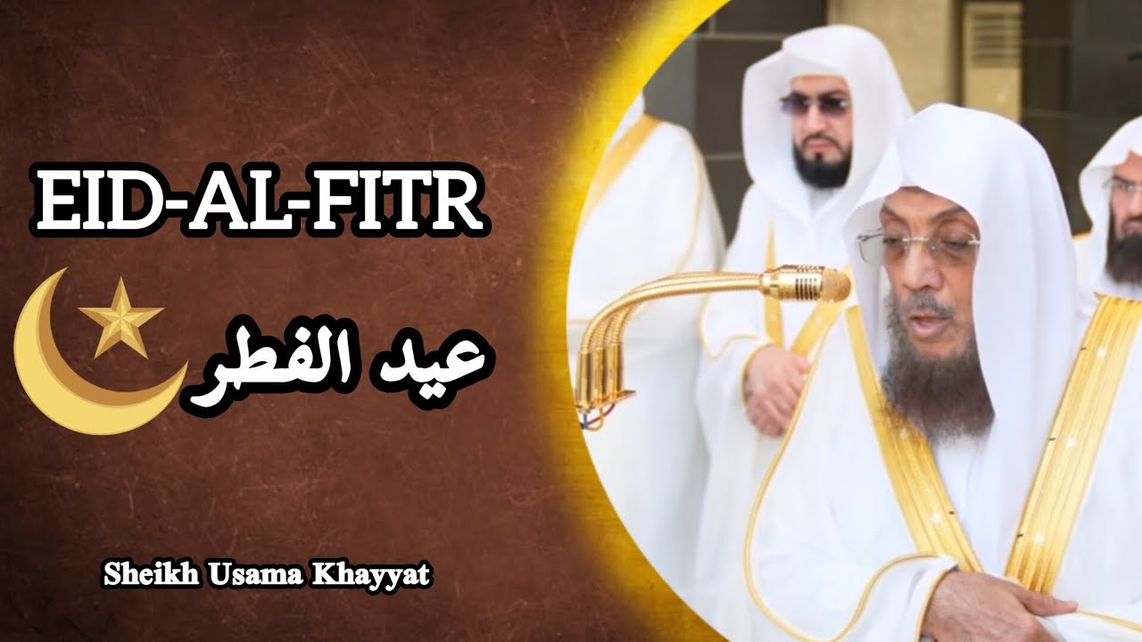 Makkah Eid Al-Fitr by Sheikh Usama Khayyat | Eid prayer 2026