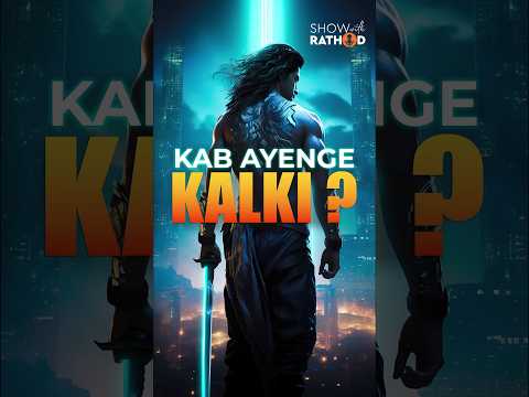 Bhagwan Kalki Kab ayenge? #shorts