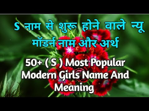 hindu girl names starting with S । Hindu Girl Names 2023 । Modern Baby Girl Names #name #shorts