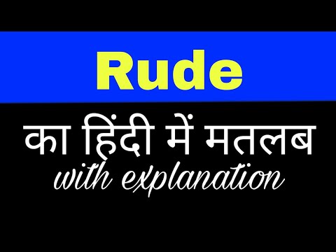 Rude meaning in hindi || rude ka matlab kya hota hai || english to hindi word | what is rude