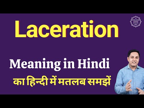 Laceration meaning in Hindi | Laceration ka matlab kya hota hai