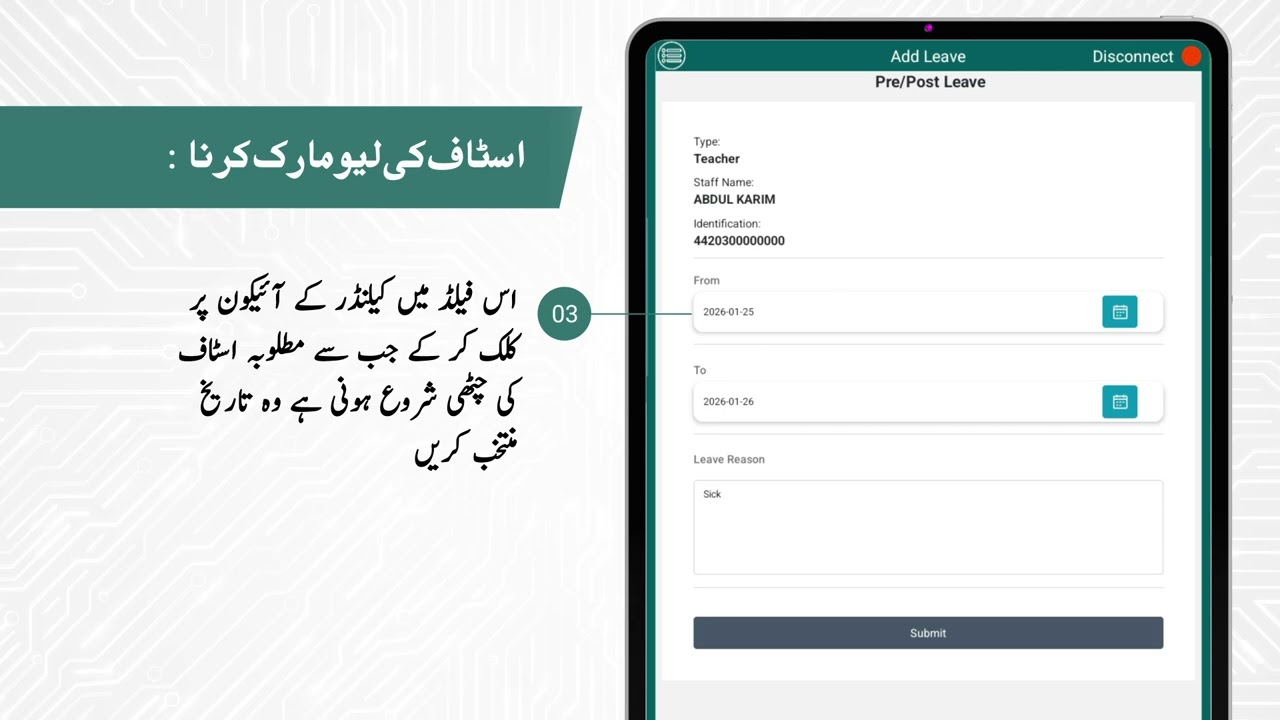 SAMRS Staff Leave Management | Step-by-Step Guide