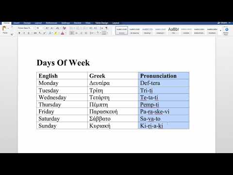 Greek - Days of the week