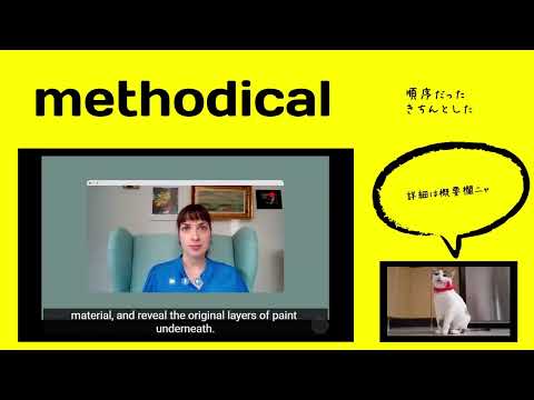 θ±ζ€1η΄γιε»εγ700εθͺ Methodical