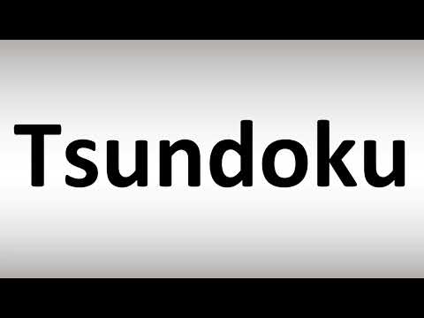 How to Pronounce Tsundoku