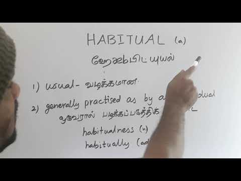 HABITUAL tamil meaning / சசிகுமார்