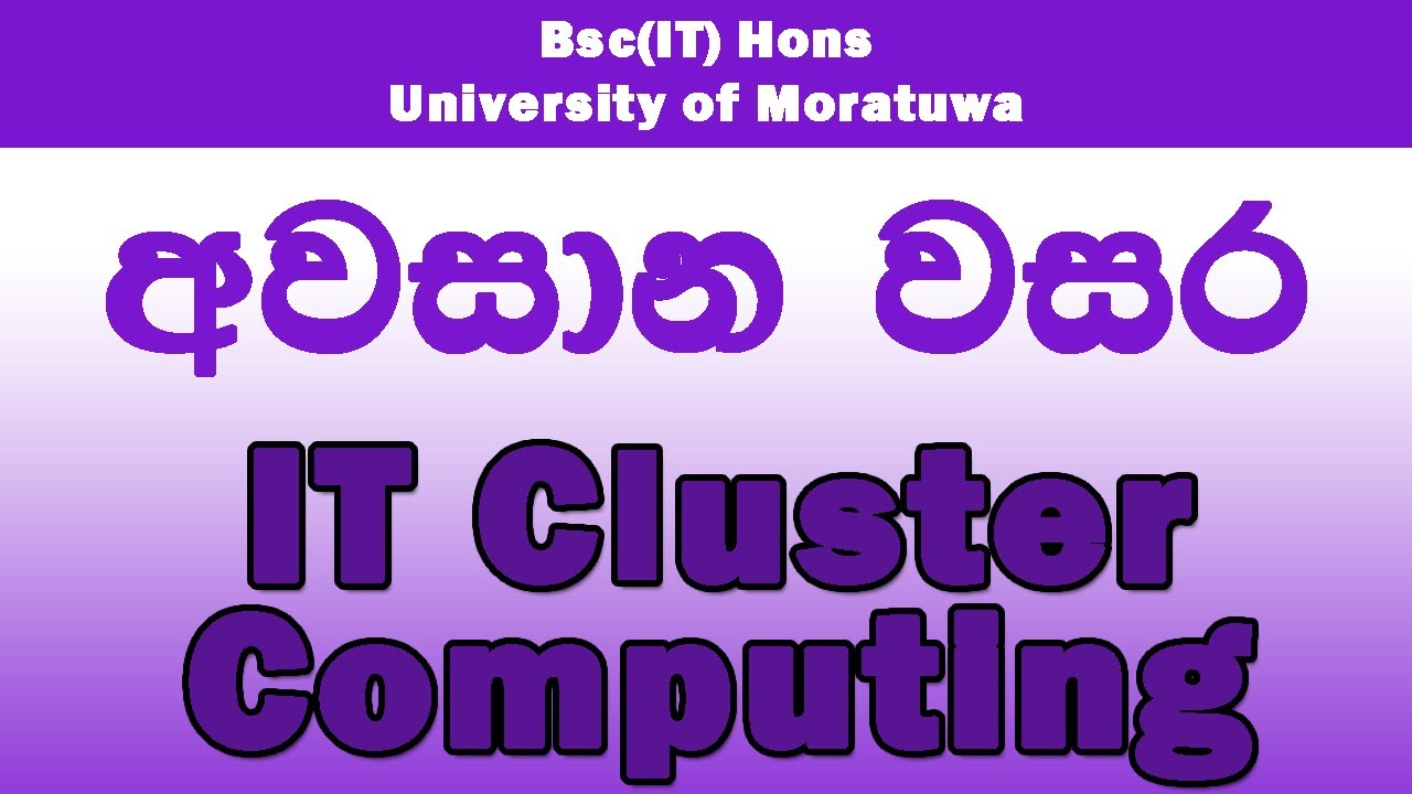 cluster computing 3 - MPI programming part 1