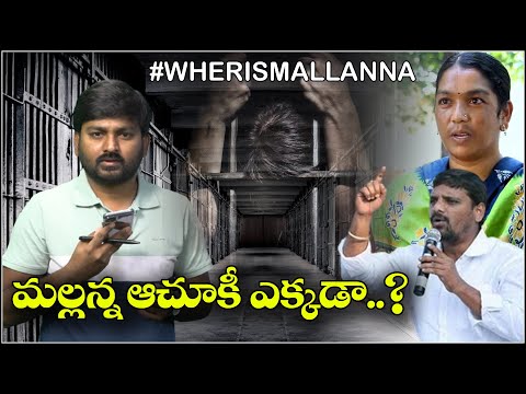మల్లన్న ఆచూకీ ఎక్కడా..?మల్లన్న భార్యతో ఫోన్ కాల్ #savejournalism | Teenmarmallanna Arrest | Qnews