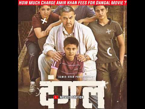 How Much Charge Amir Khan Fees For Dangal Movie ? | @FilmiIndian #amirkhan #dangal