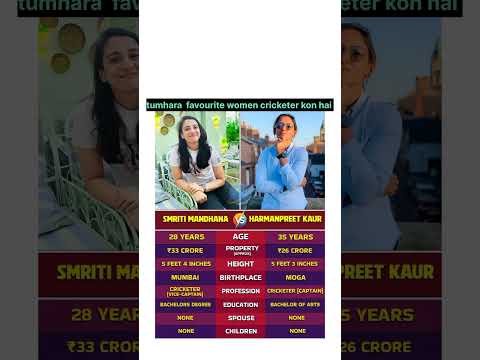 smriti mandana aur harmanpreet Kaur best cricketer kon hai #shorts #ytshorts