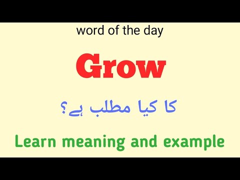 Grow meaning in urdu |english |grow k kia matlab hai