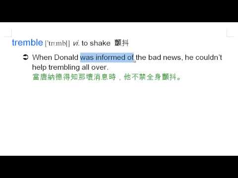 tremble: 顫抖, shake | 龍騰Book2 Lesson10 (含課文的講解) | 均一教育平台