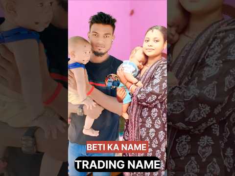 Trend Baby Name #baby #name #viralshort #viralvideo #love #songsforkids
