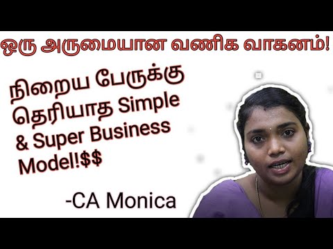 What is Limited Liability Partnership? All about LLP| தமிழ்|CA Monica