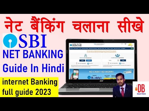 How to Use SBI Net Banking | State Bank of India Net Banking Use in Hindi | Full Guide 2023