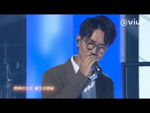 陳柏宇(Jason Chan) Live : 純白 @《CHILL CLUB》ViuTV
