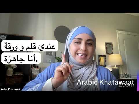 Week 1 | Ramadan Vocabulary: Easy & Self-Paced Learning | Weekly Study Plan مفردات رمضان