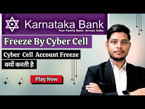Karnataka Bank Account Freeze By Cyber Cell | Cyber Cell Freeze Karnataka Bank Account | Cyber Cell