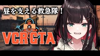 [Vtub] Neo-Porte 緋月ゆい VCR GTA2 - PTT評價