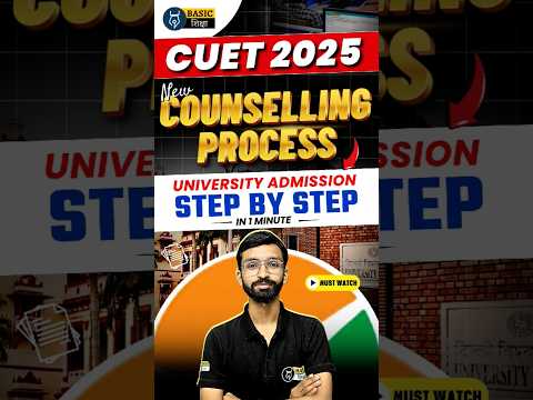 CUET UG 2025 All University Counselling Process Step By Step #cuet2025