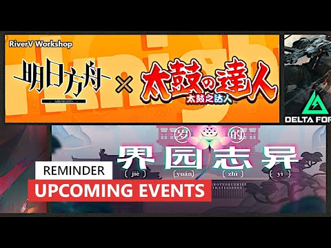 New Events in July 2025 | Arknights CN/大陸版ニュース