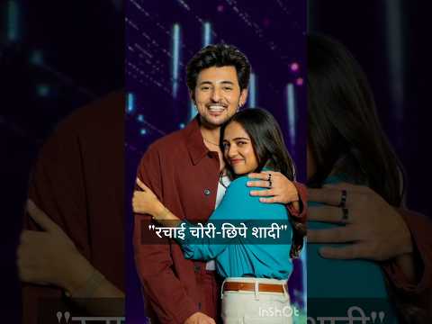 कौन हैं और क्या करतीं हैं Darshan raval की वाइफ, जिससे सिंगर ने रचाई चोरी-छिपे शादी